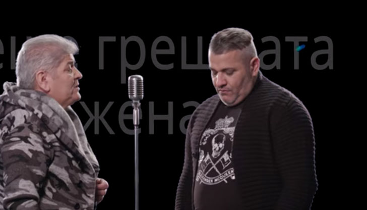 Сашо Роман и синът му Данчо с обща песен за любовта - DUNAVMOST.com