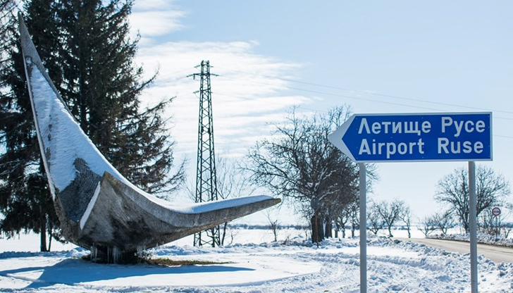 Ще стане ли "Летище Русе" част от транспортната политика на страната ...