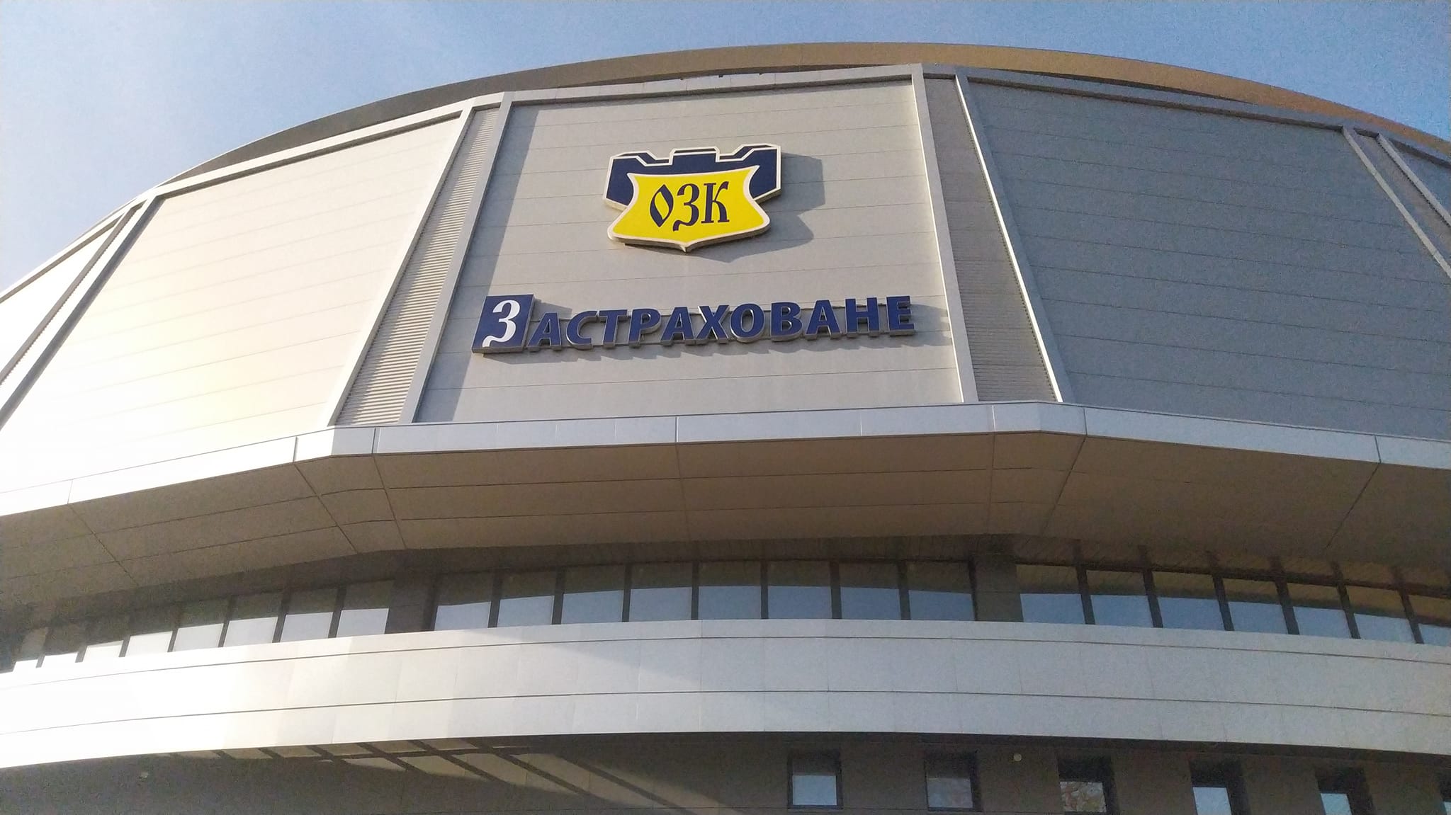 Какво става с "Арена Русе"? - DUNAVMOST.com