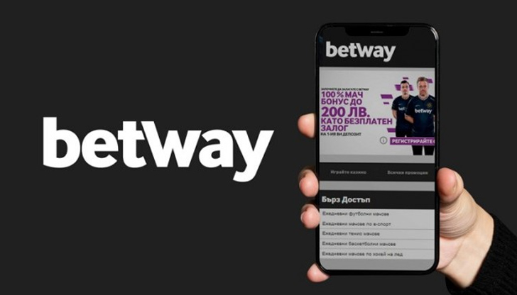 5 причини да избереш Betway приложение, а не десктоп версията ...