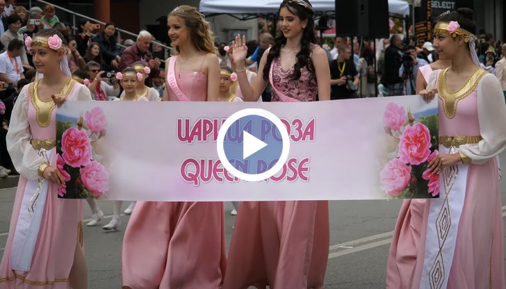 Над 10 000 души участваха в шествието на Празника на розата