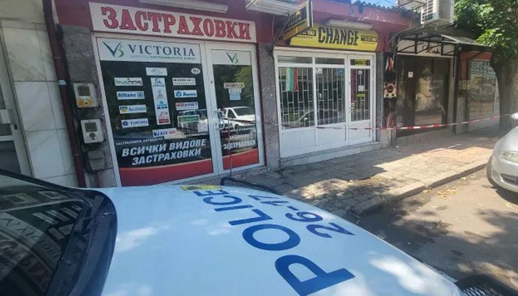 Обраха валутно бюро в Хасково - DUNAVMOST.com