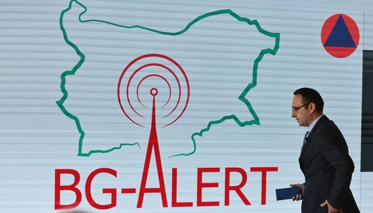 Нови тестове на BG-Alert през пролетта - DUNAVMOST.com
